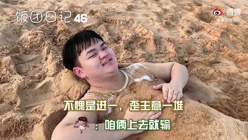 ...skr饭团日记超话情感红人show情感视频红人show @微博情感