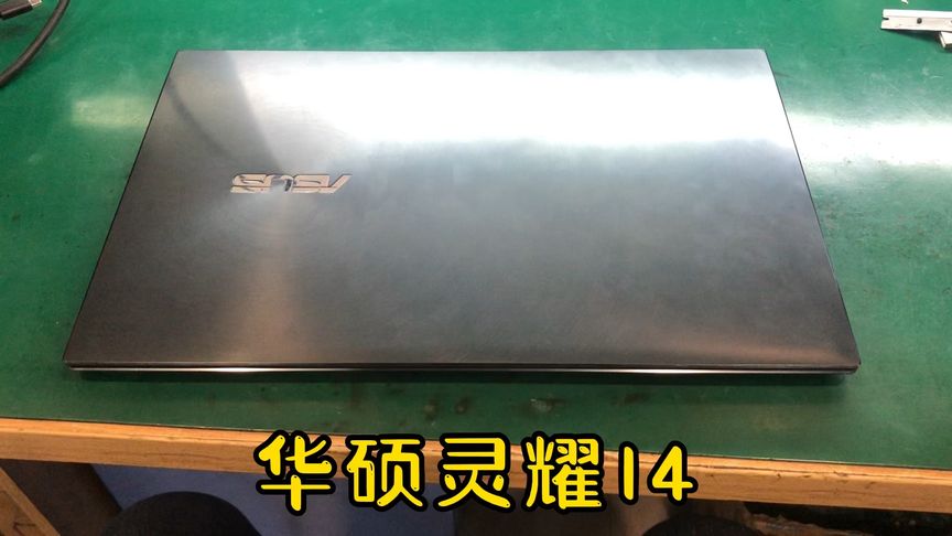 华硕笔记本电脑换键盘