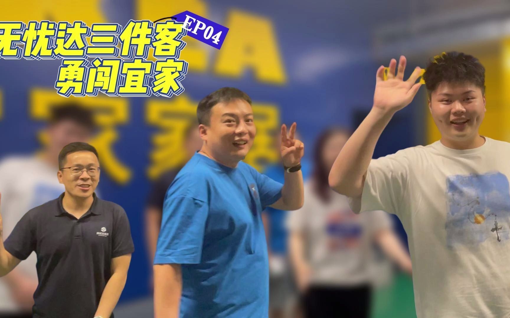 无忧达三件客在宜家仓库为你揭秘海外仓运作及操作流程