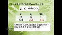 42. 有关方程式计算——基本计算