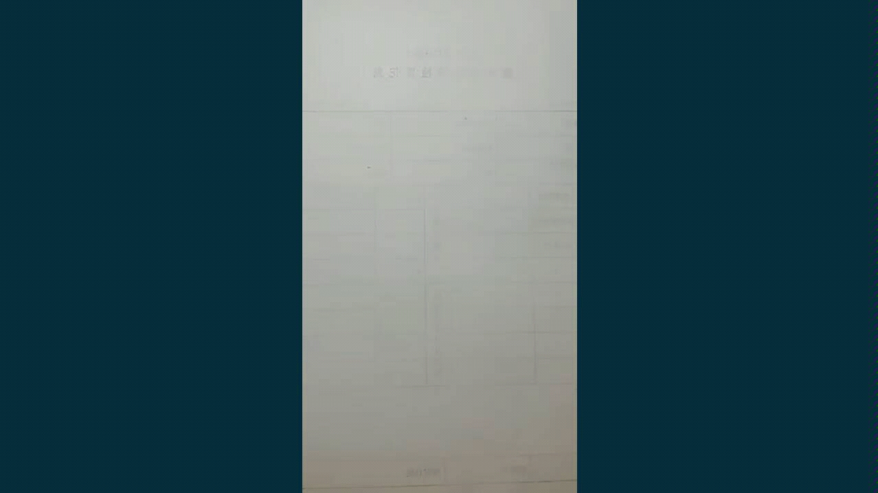 数据线解剖展示