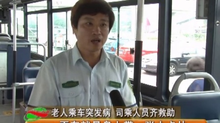 ...齐救助;“绿色计算器”为您计算出行碳排放;字板,980路末班车延时。