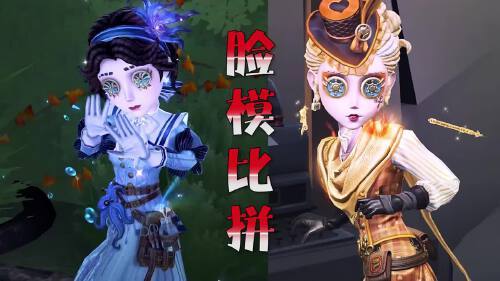第五人格:紫皮越来越像金皮,金皮越来越像蓝皮!