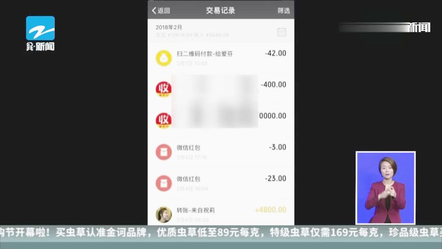 扫码支付里的陷阱(上):上门推销“收钱吧”,手续费低还能套现