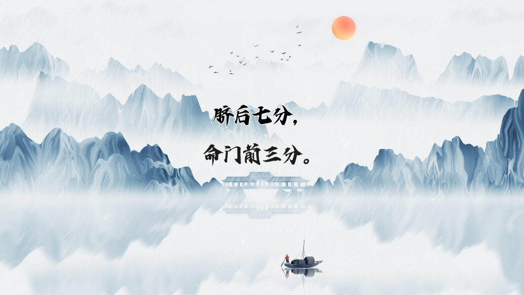 每日修仙之炼气期的功法口诀。