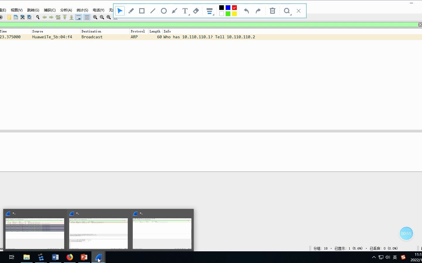 22.交换机配置IP地址为网关地址出现的问题