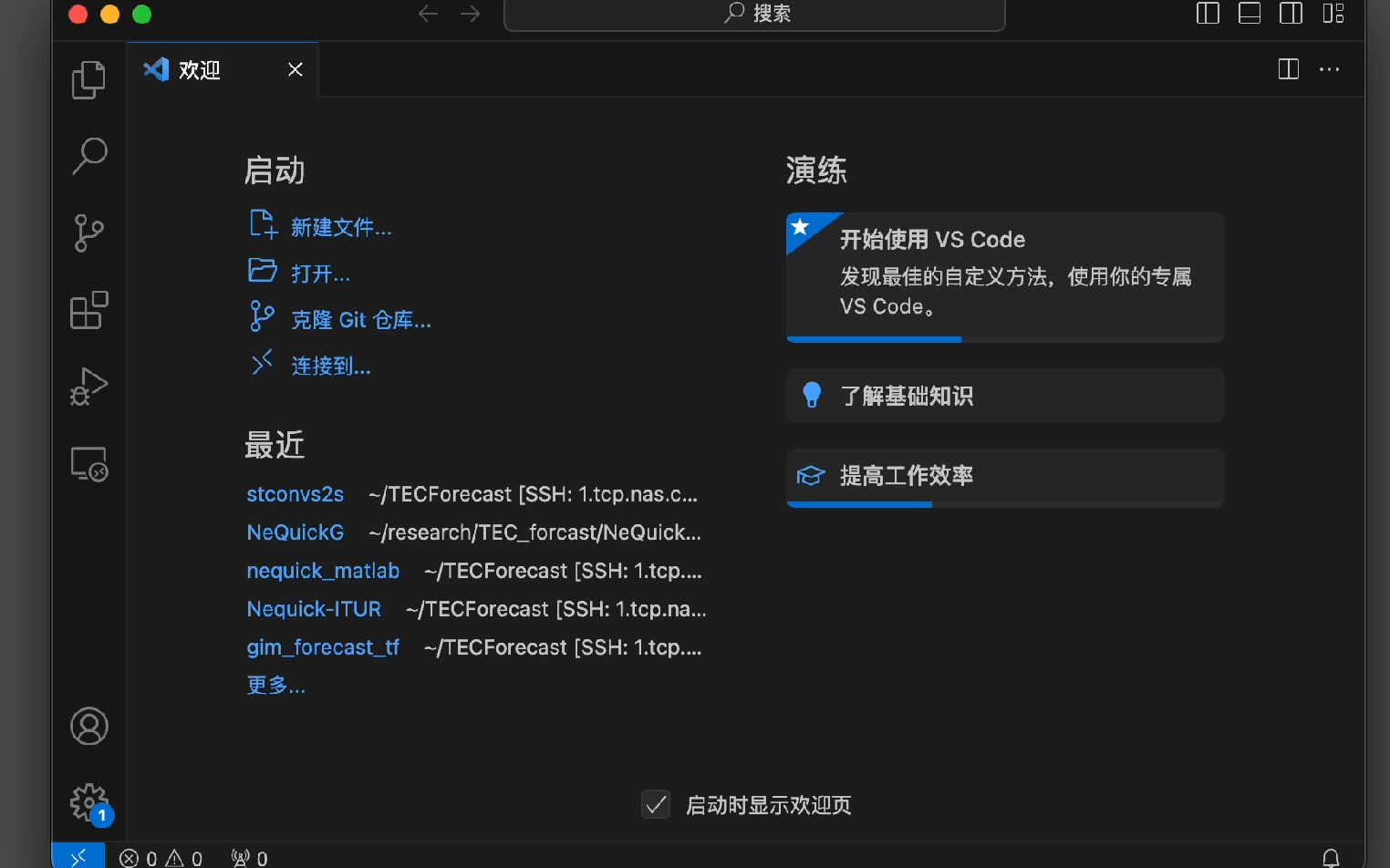 How to use ppgnss in vscode