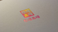 平面设计字体logo设计,想啥来啥字体设计教程