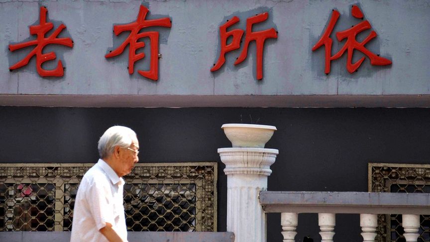 普通员工的养老金和公务员的退休工资,都是一样的吗?