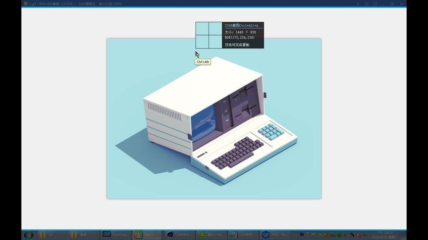 2019最新C4D入门教程【UI】:P21,删除