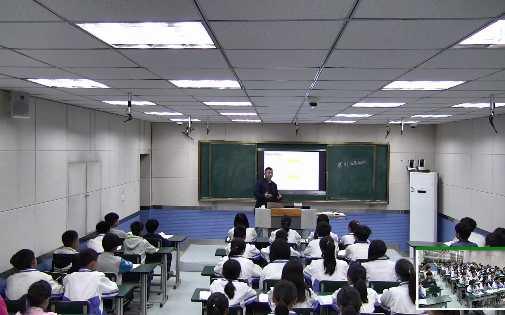 北师大版小学数学五年级下册:《圆柱的表面积》(含课件教案)优质公开...