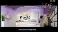 招商宣传片_baofeng