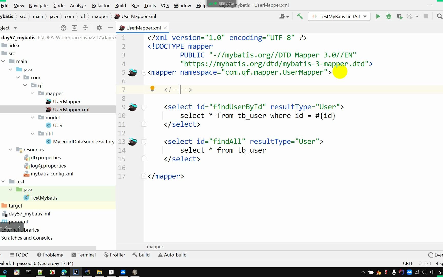 day58_02_映射文件介绍