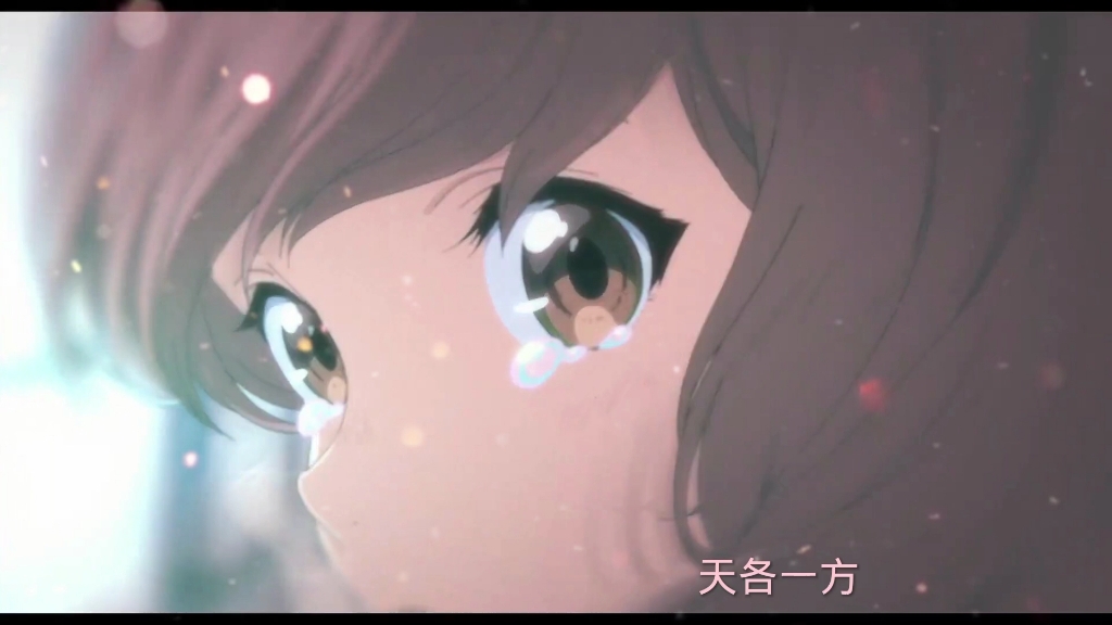 以声之色,塑花之形,将你之名,刻于我心-《 声之形 》 #动漫  #剪辑