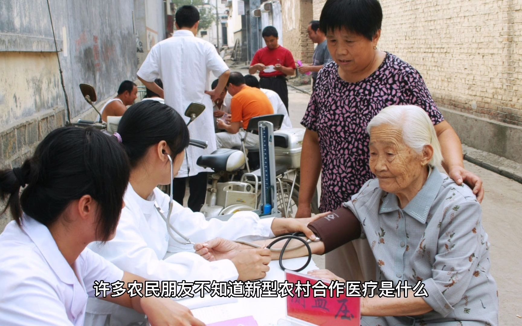 2022年,农村“新农合”个人缴费取消?医保局却这样答复