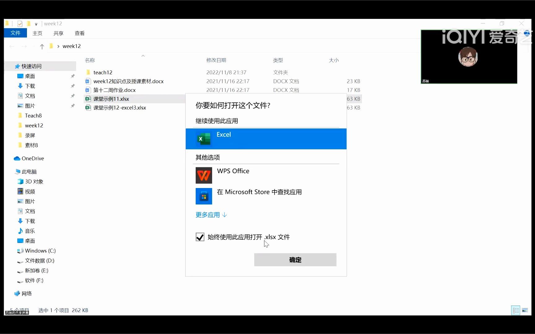 12-1财务函数fv和pmt