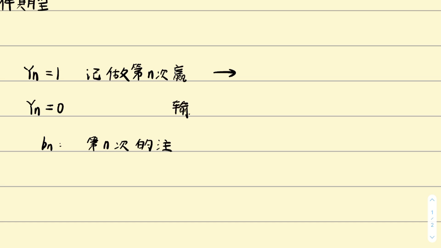 应用随机过程第八讲