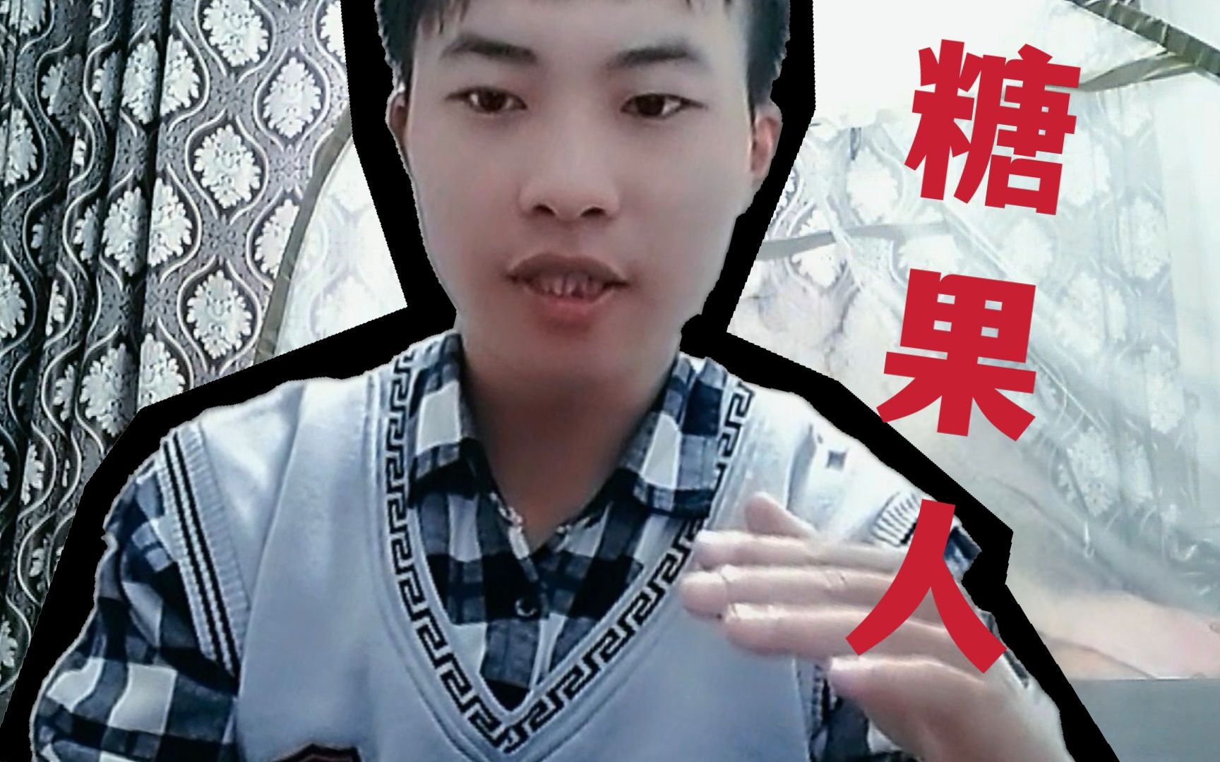 关于糖果人的惊悚悬疑传说,你知道这个灵异游戏吗?