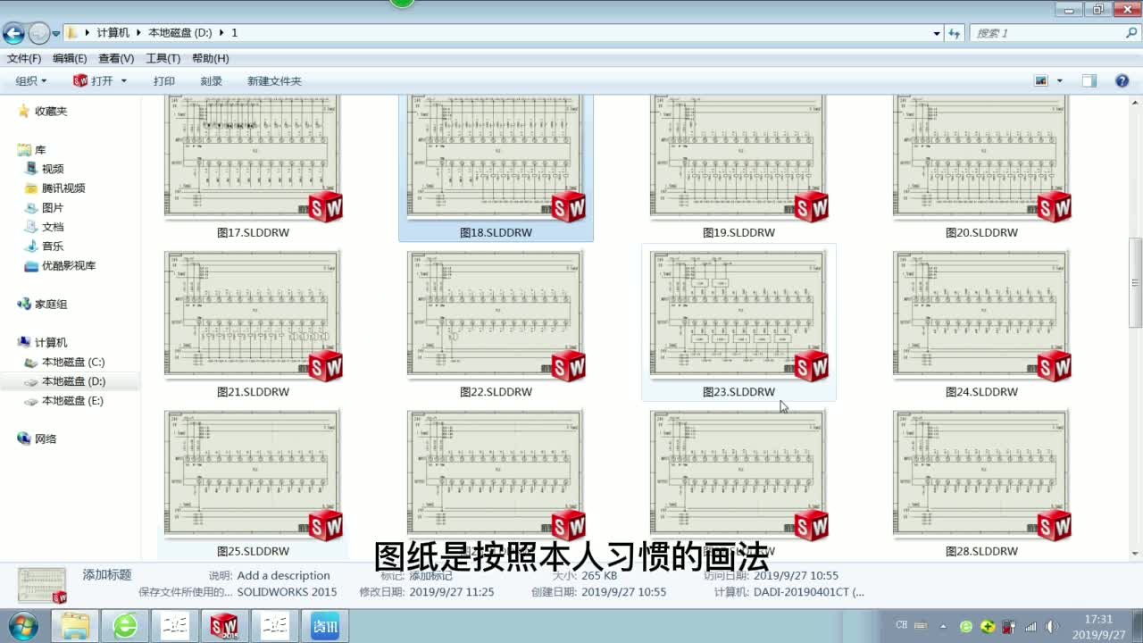自动生成电气图纸和电气BOM表,自动生成PLC、机器人、单片机程序