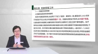 2022军队文职档案学专业科目 视频课程 全部有