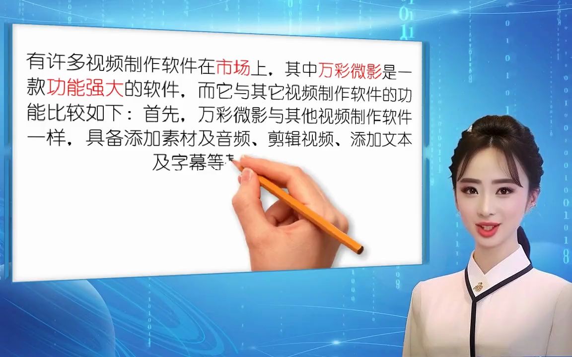 【好用的的视频软件】视频制作软件功能比较:选择适合自己的软件