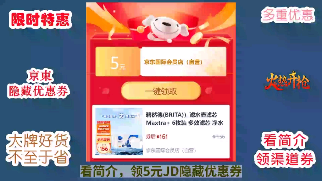 ...德(BRITA))滤水壶滤芯Maxtra+ 6枚装 多效滤芯 净水器过滤家用滤水壶