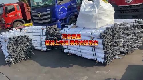 抗浮锚杆。精轧螺纹钢桥梁配件