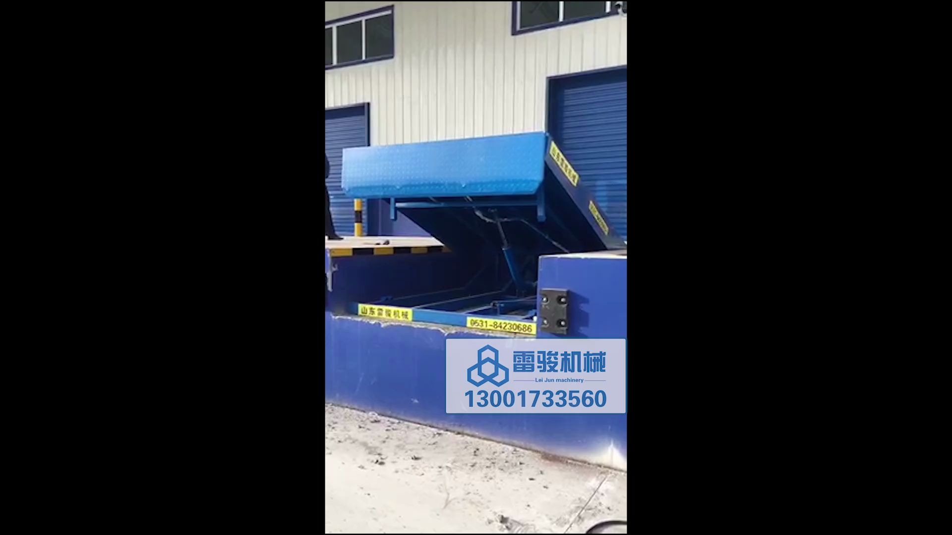 固定登车桥-月台升降机-叉车装卸车过桥