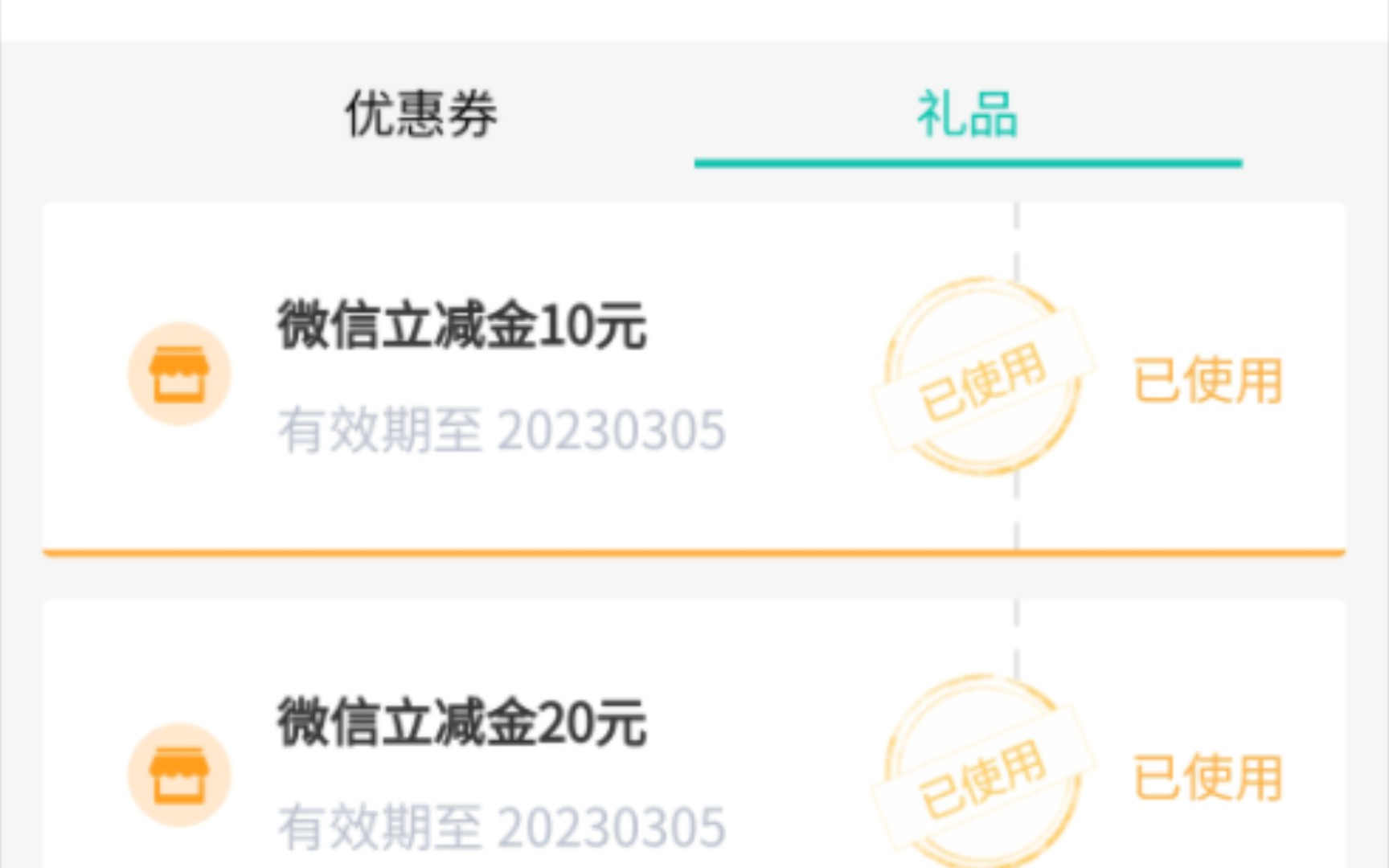 中国农业银行 微信立减金抽奖活动