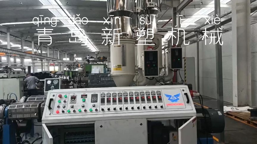 中财75-160双壁波纹管设备生产现场视频