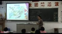 小学二年级数学微课示范教学片段视频《口算两位数加、减两位数》(...
