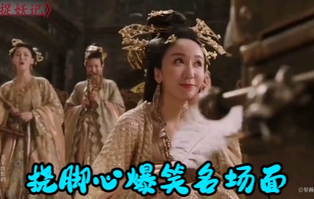 羽毛出动挠一挠脚心,就没有撬不开的嘴,影视十大爆笑挠脚心合集