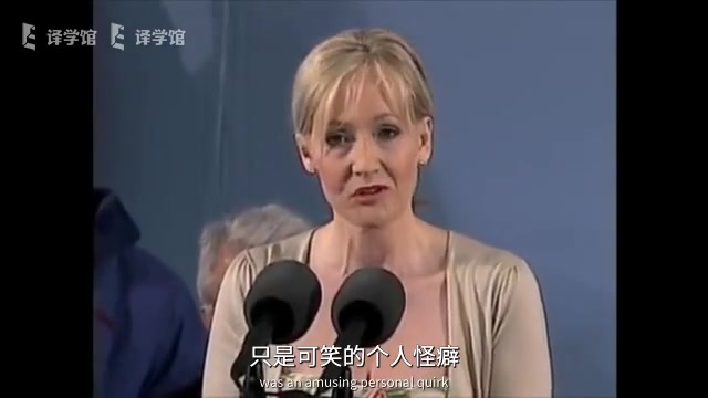 JK罗琳在哈佛大学2008年演讲
