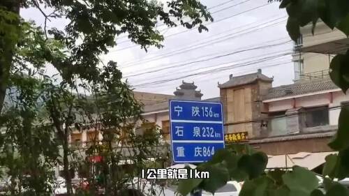 1公里和1km竟不是一回事?揭秘长度单位背后的惊人差异!