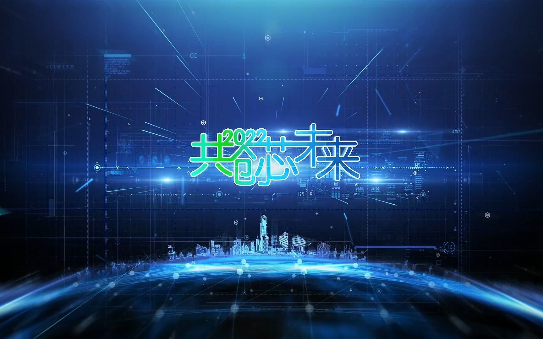 【2022FPGA竞赛-国一】RISC-V架构的微控制器设计