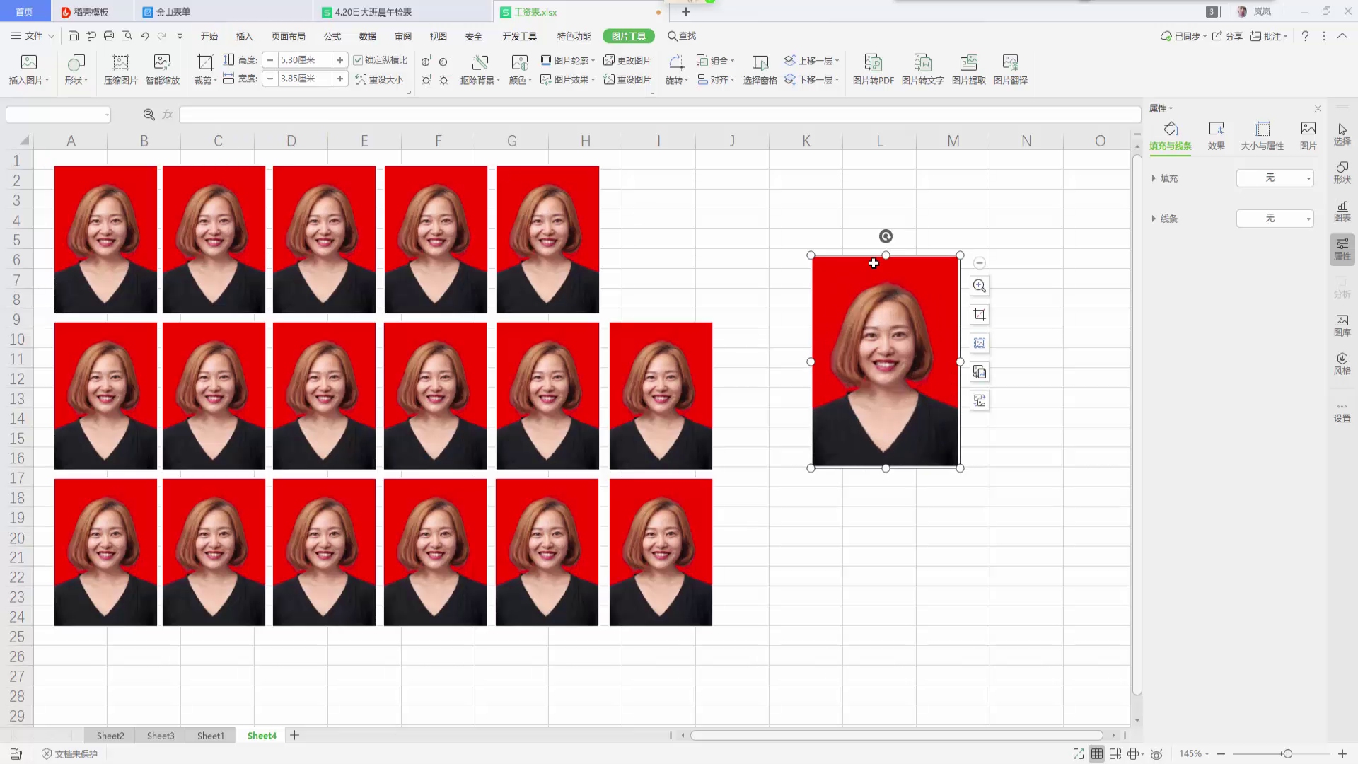 Excel打印1寸证件照的方法,日常办公常用到,简单方便!