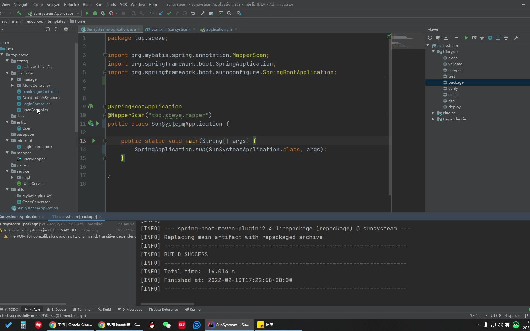 springboot项目,从开发环境部署到测试环境(oracle cloud云服务器+宝塔...