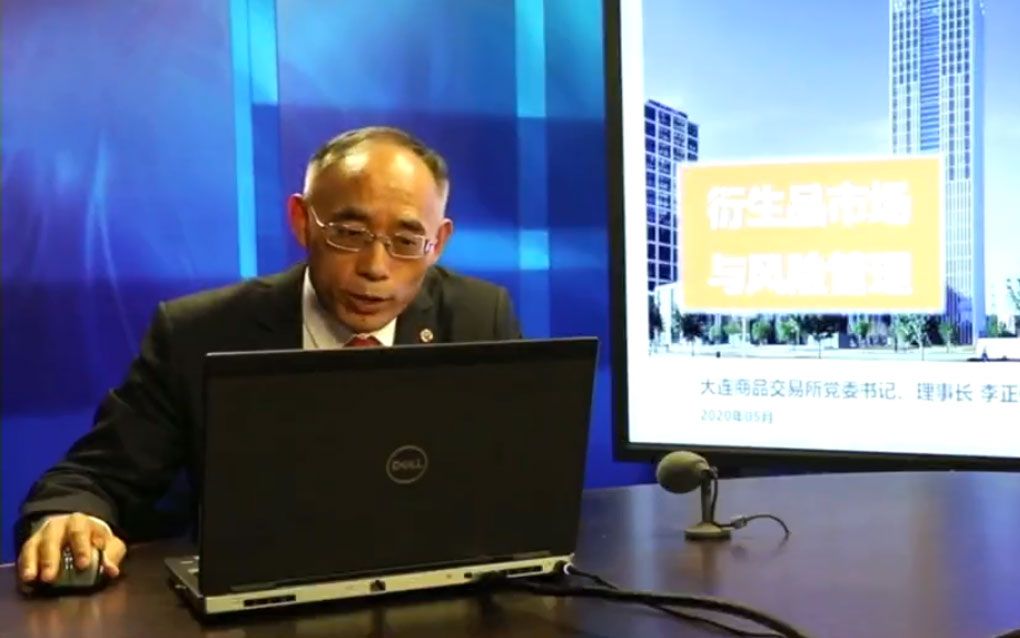 什么是衍生品?有哪几类?又是如何交易的?