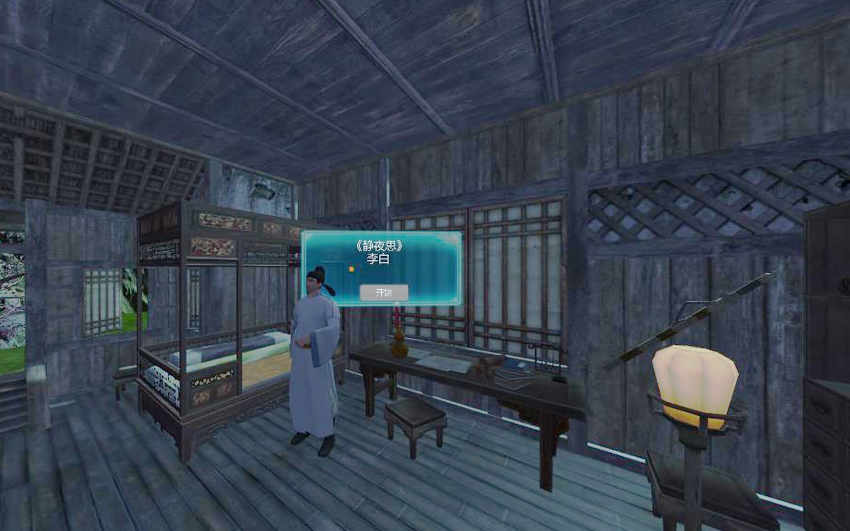 关于unity3D职业技能大赛,省赛静夜思,环转脚本讲解课程