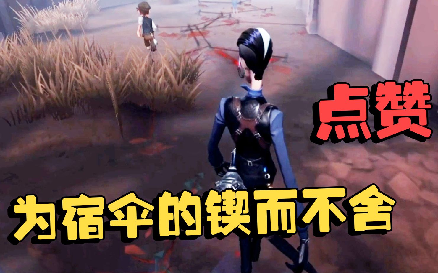 潘大帅:至高精选!为宿伞之魂的锲而不舍点赞