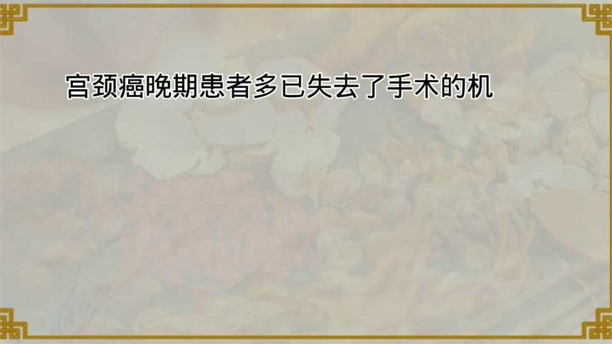 宫颈癌晚期患者不治疗会很快死亡吗