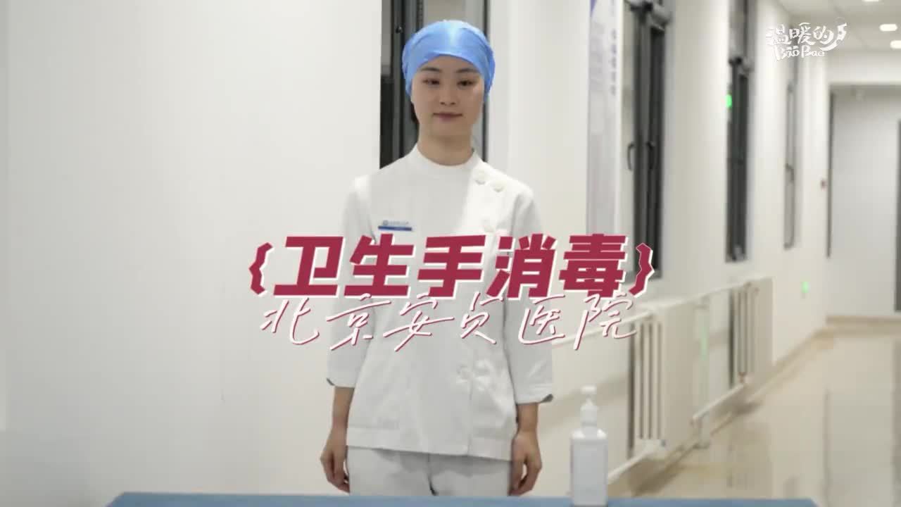 如何正确使用免洗手消毒液,牢记这七步