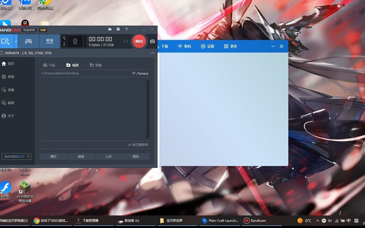 怎么回事,pcl2启动不了,这周开始的,之前还好