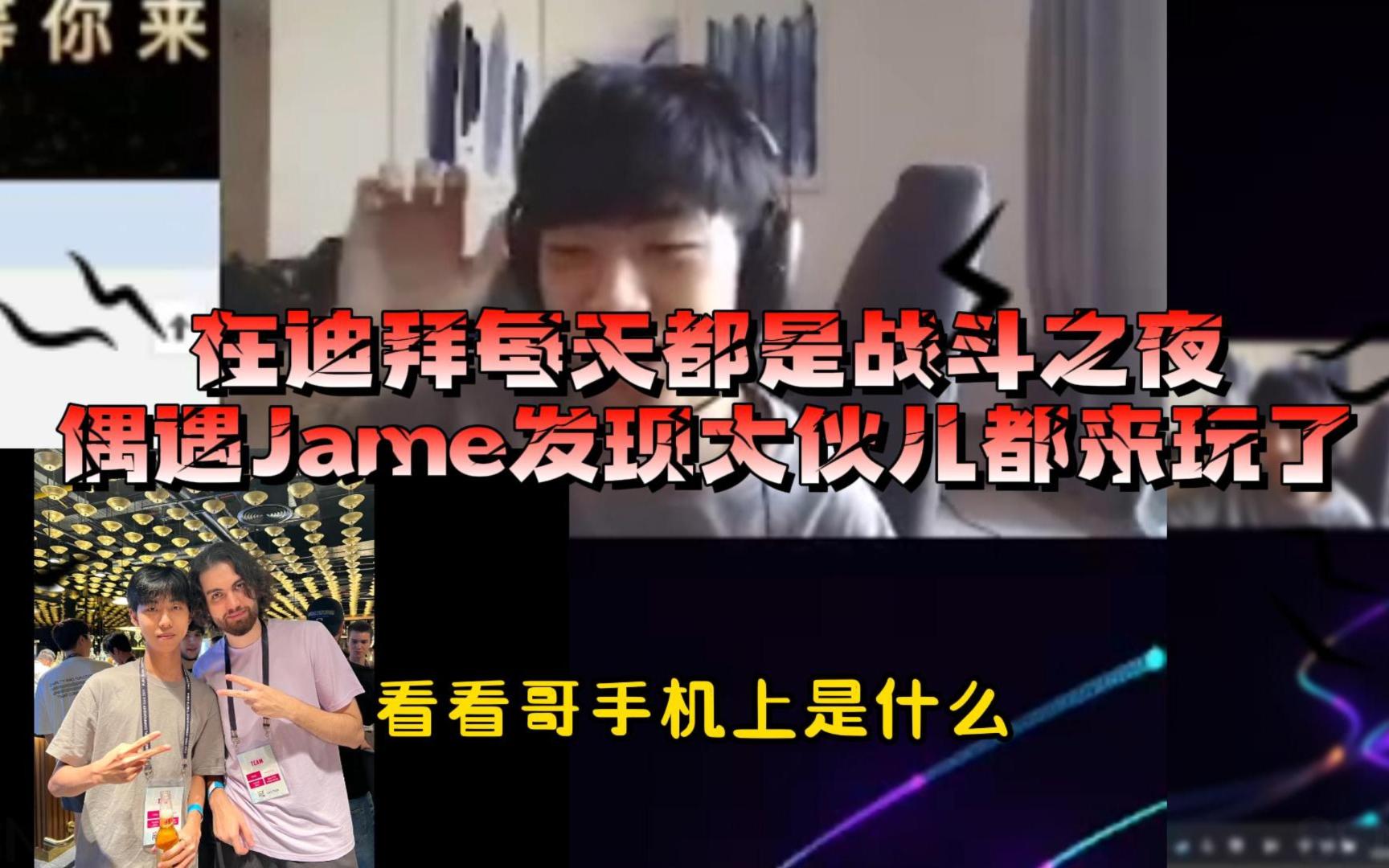 ...现在很多CSGO选手都在迪拜玩儿,还能顺便去卡塔尔看看世界杯,完美!