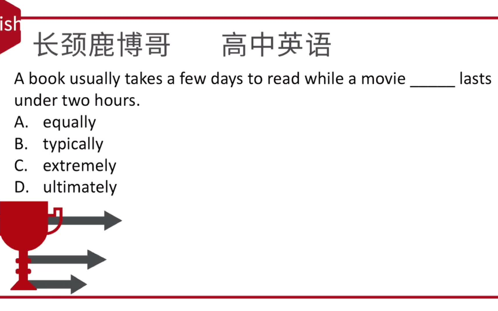 高中英语选择题,typically在句中怎么理解?学渣也能轻松学会