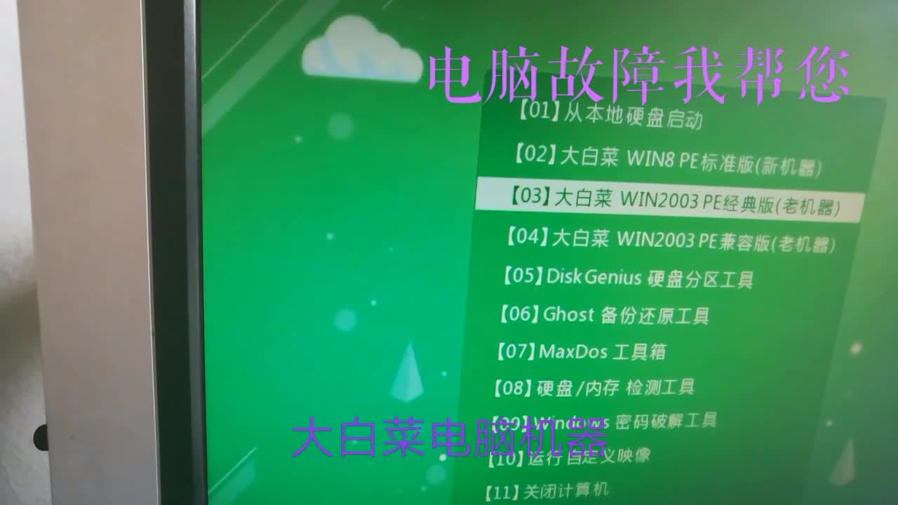 找来一块旧硬盘给昨天那台电脑装上,装完系统后电脑恢复正常