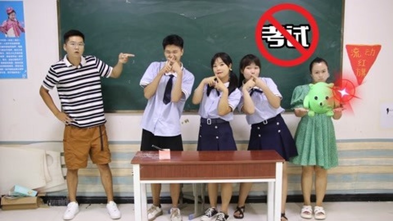 老师不能说考试两个字,否则就会放假一天,看学生如何套路老师