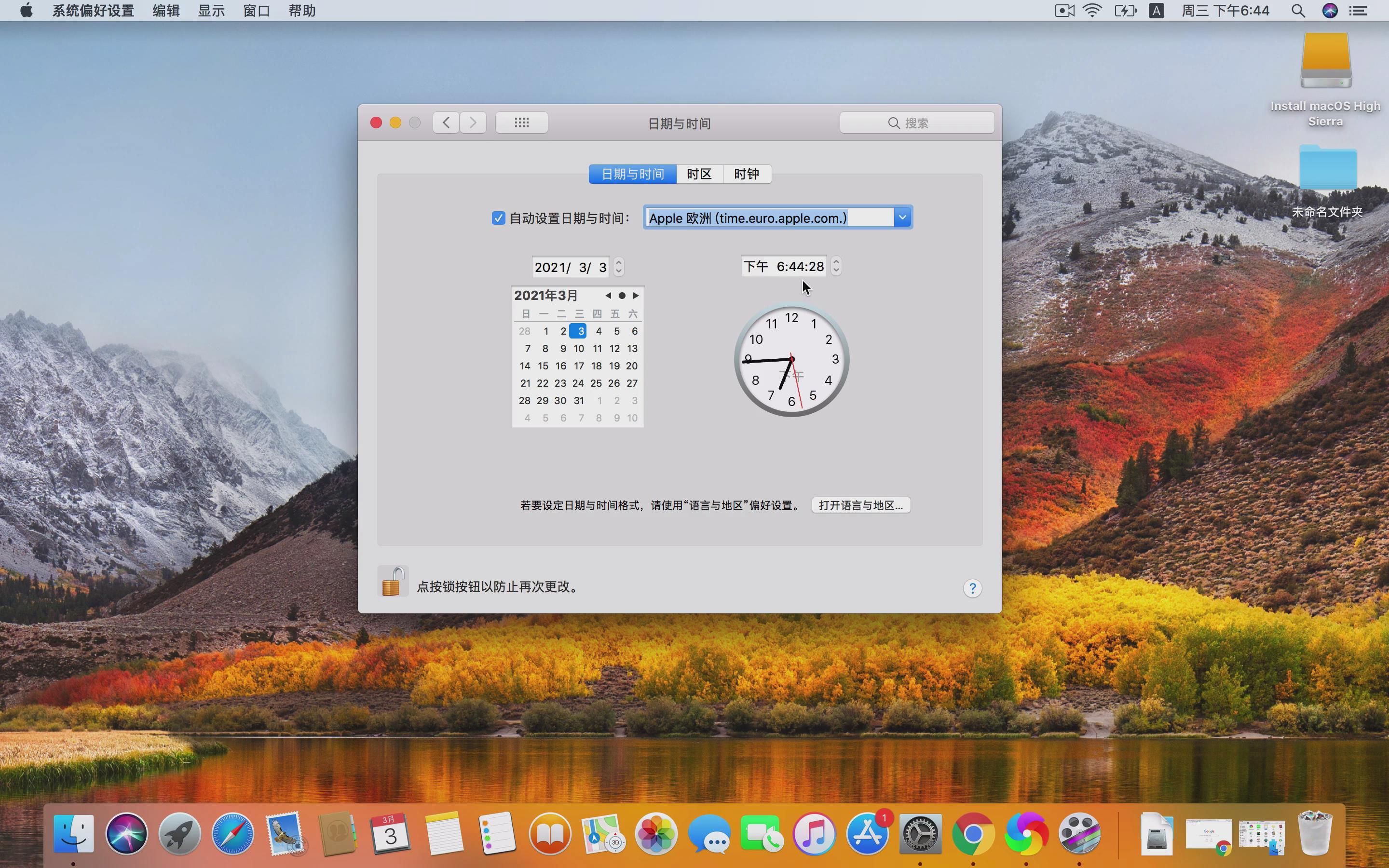 苹果笔记本电脑如何修改系统时间?MacBook对时间日期进行更改,...