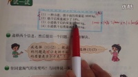 六年级数学上册 培优课堂79 百分数的应用(2) 试一试 知识易解