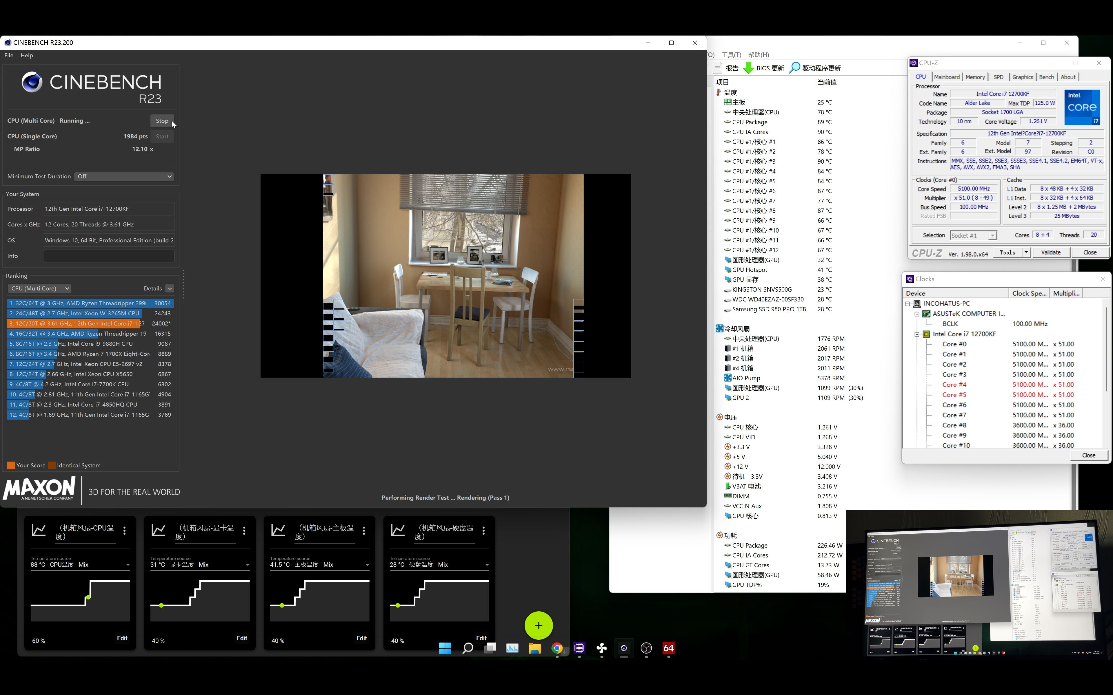 12700kf超频 全核5.1G Cinebench R23跑分 CPU Z跑分